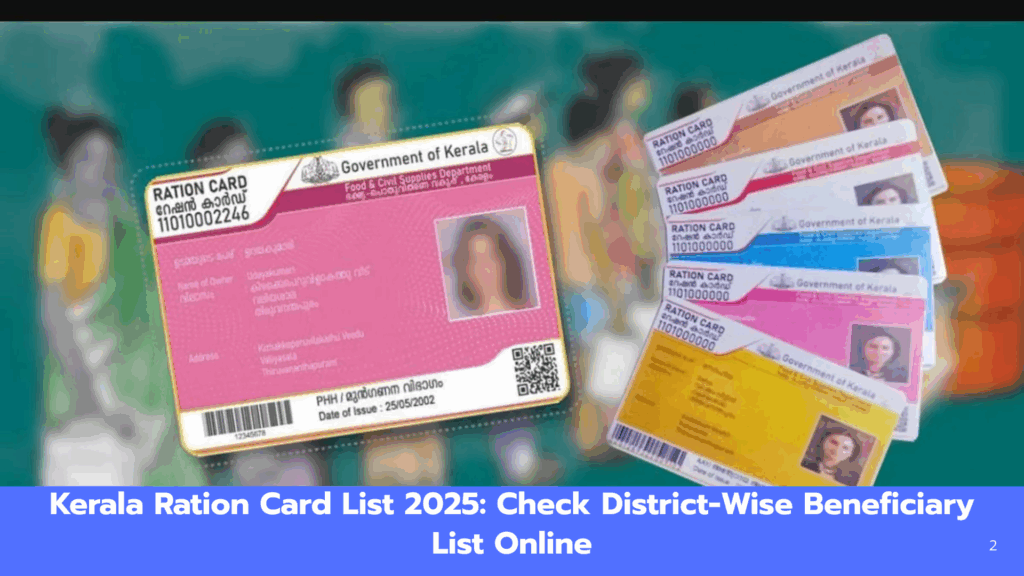 Kerala Ration Card List 2025: Check District-Wise Beneficiaries at epos ...